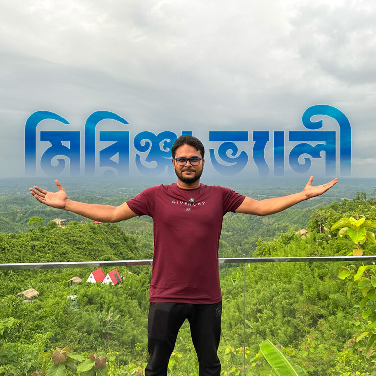 মিরিঞ্জা ভ্যালির সেরা ৪টি রিসোর্ট – থাকা, খাওয়া ও ভিউ একসাথে! - Explore With Manna